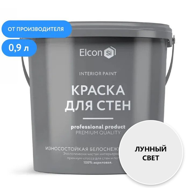 Краска Elcon для стен Быстросохнущая, Акриловая, Водоэмульсионная ...