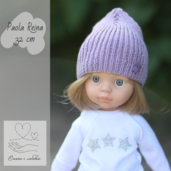 Шапка бини сиреневая для кукол Паола Рейна (Paola Reina), 32 см ...