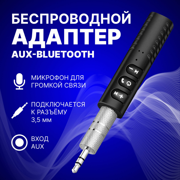 Громкая связь автомобильная купить по выгодной цене в интернет-магазине ...