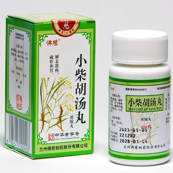 Чайху - Сяо Чай Ху Тан Вань, Xiao Chai Hu Tang Wan (Фоци) - 200 пил ...