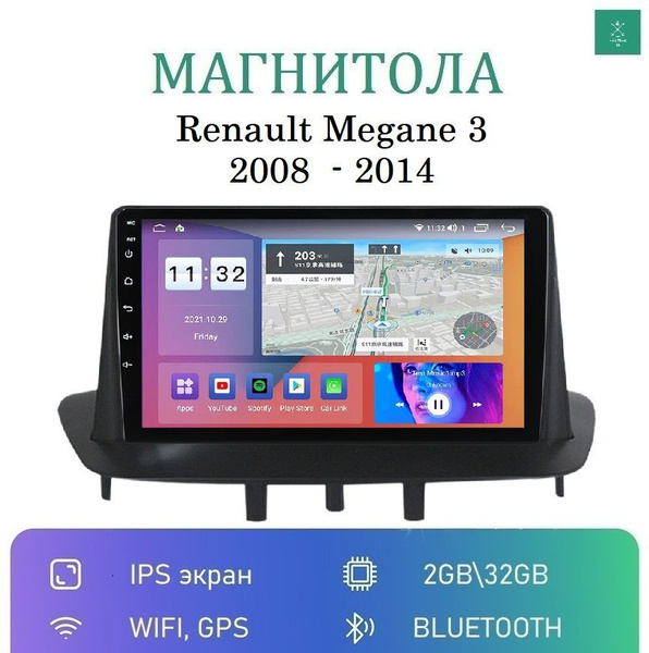 Штатная магнитола для Рено Меган 3 (Renault Megane 3) на Андроид, 2 din ...