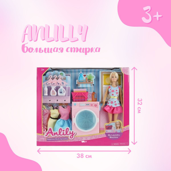 Характеристики Кукла Anlily Большая стирка с аксессуарами, 29 см ...