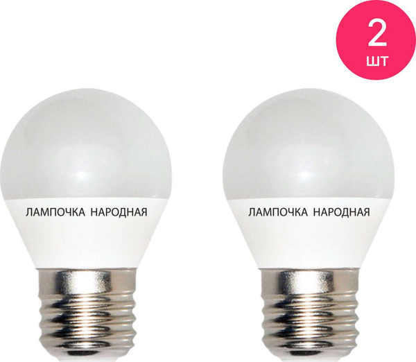 Светодиодная Лампочка TDM Electric E14 Шар 800 Лм 4000 К - купить в ...