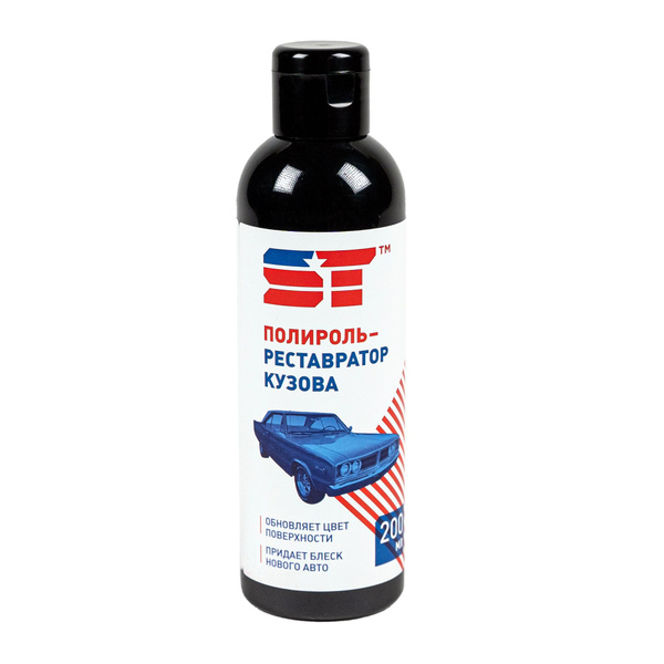 Полироль автомобильный SUPPORT TECHNOLOGY ST0909 - купить по низким ...