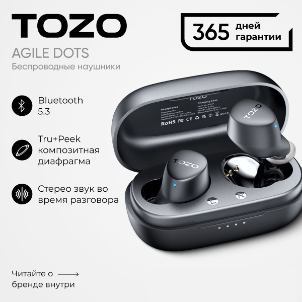 Наушники Внутриканальные Tozo Agile Dots A00E1 BL - купить по доступным ценам в интернет ...
