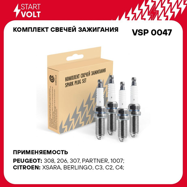 Комплект свечей зажигания Startvolt VSP 0047 - купить по выгодным ценам в интернет-магазине OZON ...