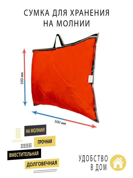 Кофр для хранения вещей 50 х 50 х 1 1 купить по выгодной цене в