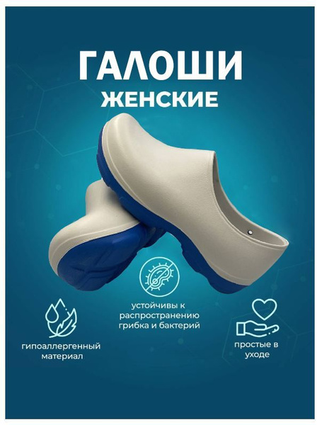 Галоши OYO - купить с доставкой по выгодным ценам в интернет-магазине ...