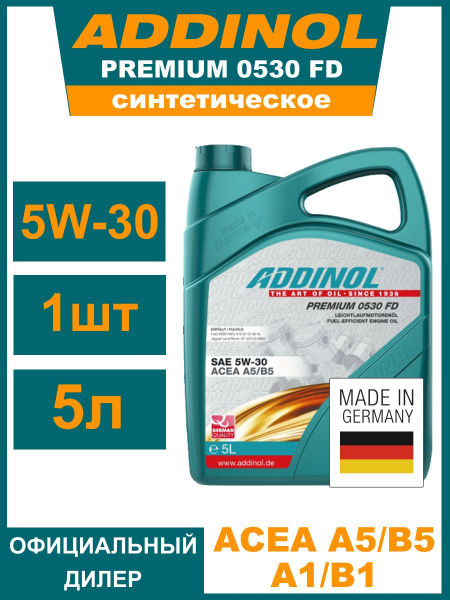 Моторное масло ADDINOL 5W-30 Синтетическое - купить в интернет-магазине ...