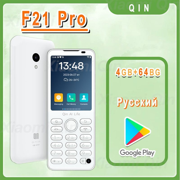 Смартфон QIN f21 pro 无赠品 - купить по выгодной цене в интернет-магазине ...