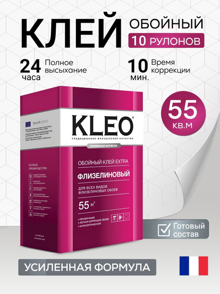 Характеристики Клей для обоев KLEO EXTRA на 55 кв.м, обойный клей для ...