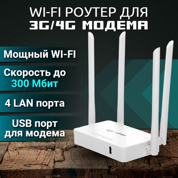 Роутер ZBT we1626-2, белый, 2.4 ГГц купить по низкой цене с доставкой в ...