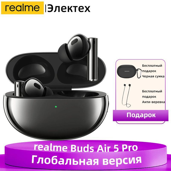 Наушники Внутриканальные realme Глобальная версия buds air 5 Pro ...