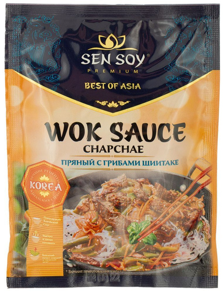 Соус Sen Soy соевый для обжарки вермишели фунчоза 80 г (2 шт) - купить с доставкой по выгодным ...