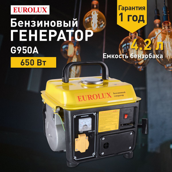 Генератор бензиновый G950A Eurolux - купить по низкой цене в интернет ...