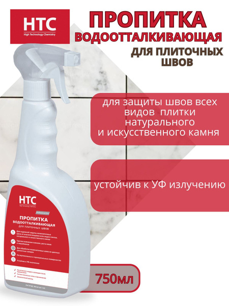 Пропитка для плиточных швов HTC - High Technology Chemistry 805 г ...