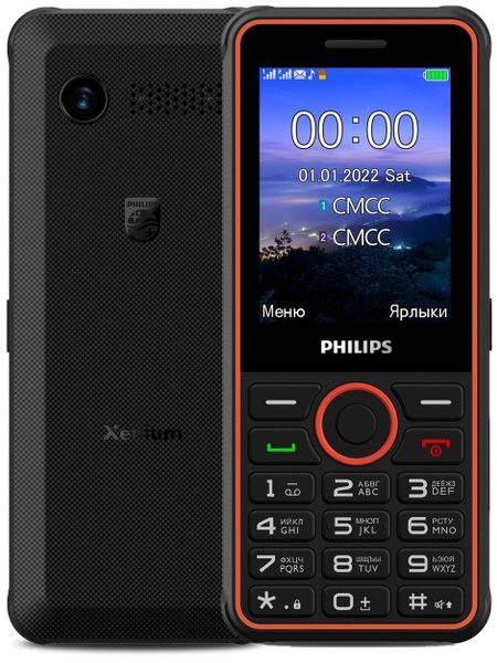 Philips Мобильный телефон Xenium E2301, темно-серый купить на OZON по низкой цене (1866259588)