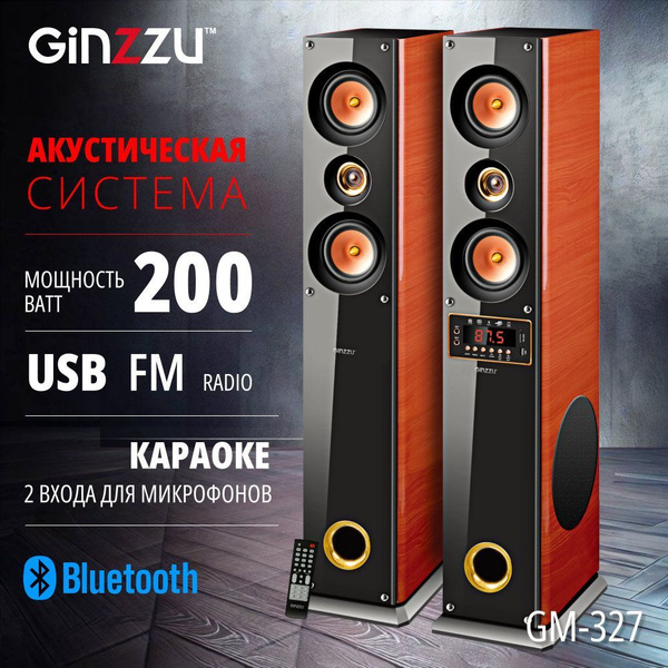 Акустическая система Ginzzu GM-327, черный - купить по низким ценам в ...