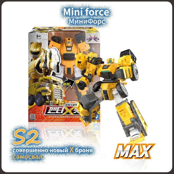 МиниФорс,Mini Force игрушка,Playery,игрушки для девочек,Новый минифорс ...