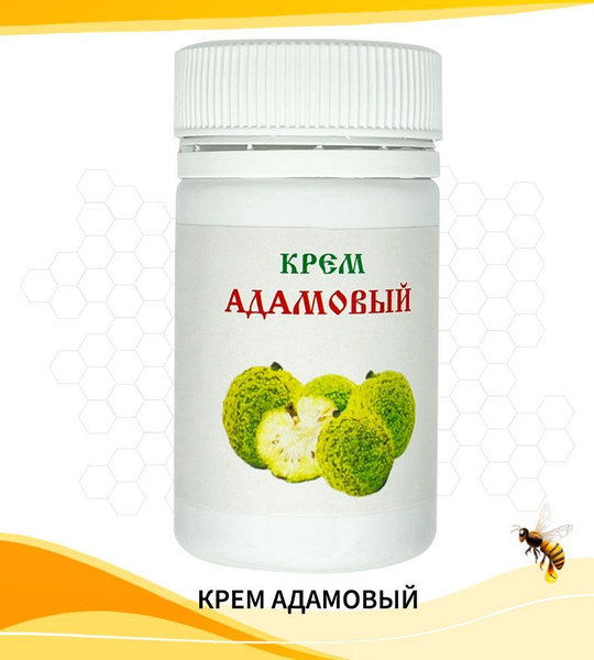 Крем Адамовый (Маклюра)заболевание суставов,варикоз- 55 гр - купить с ...