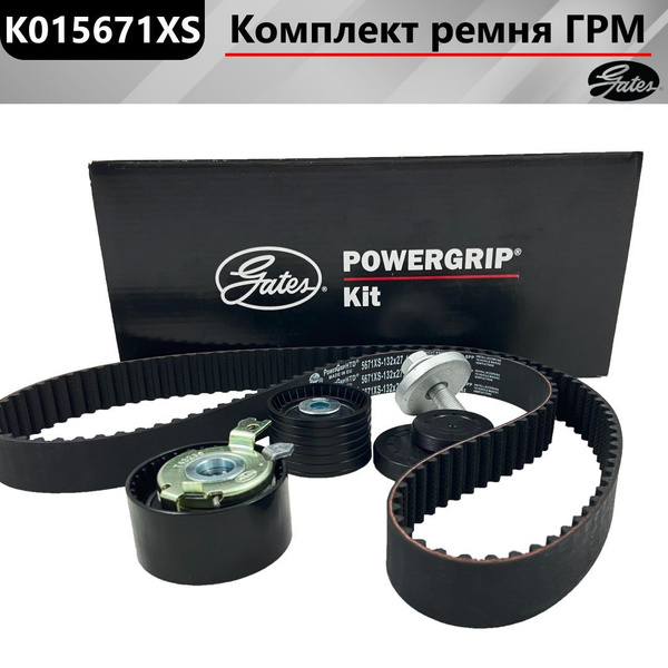 K015671XS Ремкомплект привода ГРМ Gates - Gates арт. K015671XS - купить ...