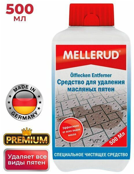 Mellerud Средство для удаления масляных пятен, 0,5л - купить с ...