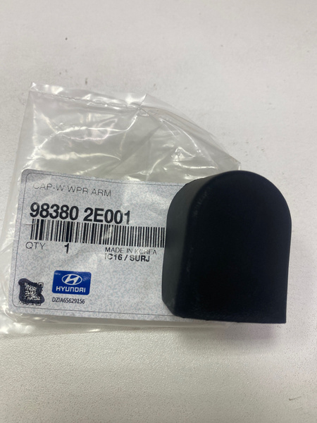 Колпачёк поводка переднего стеклоочистителя для Киа Спортаж 2006-2010 ...