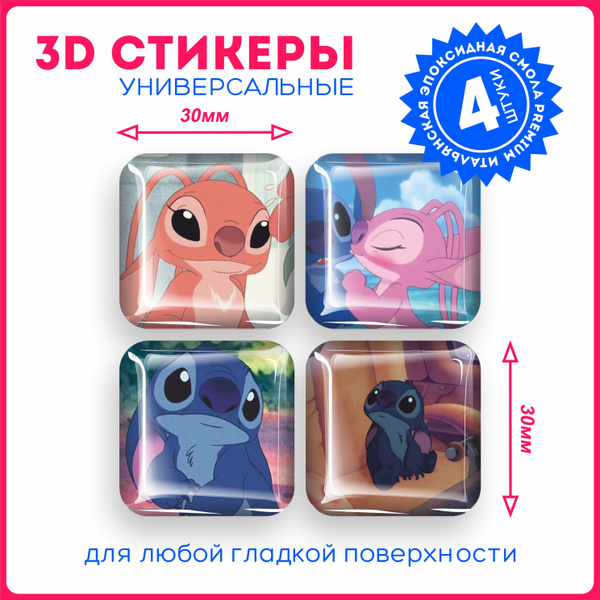 Наклейки на телефон 3д стикеры на чехол стич купить на Ozon по низкой цене в Казахстане Алматы