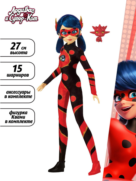 Кукла "Леди Баг и Супер-кот ", Дракон Баг с аксессуарами 27 см, Символ ...
