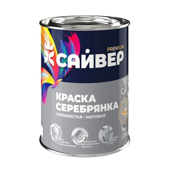 Краска САЙВЕР Серебрянка Гладкая, Алкидная, Матовое покрытие ...