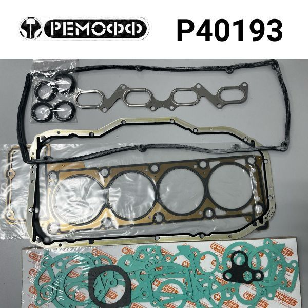 Ремкомплект прокл на двигатель 405 Газель/Волга/УАЗ PATRIOT EURO III ...