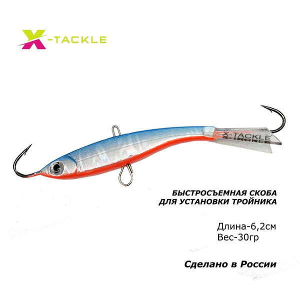Балансир для зимней и летней рыбалки вес: 30гр; длина: 62мм на судака ...
