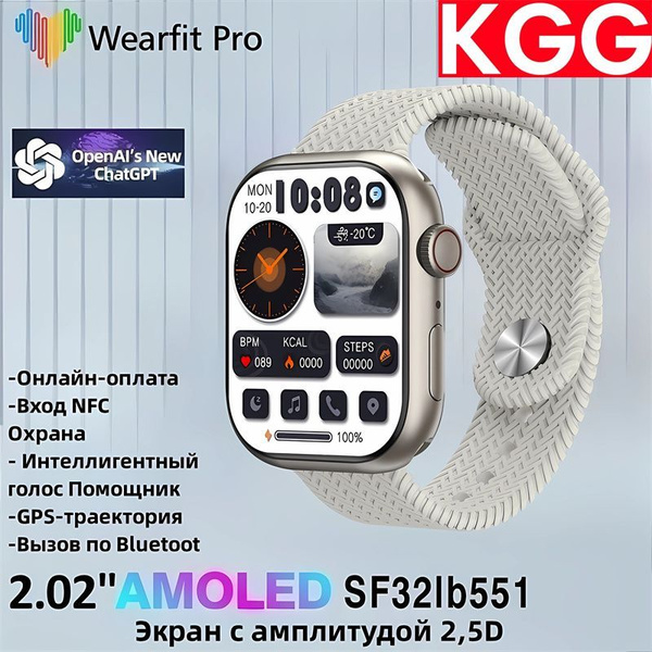 Купить смарт-часы Greentiger 【HK9 PRO MAX-GENMAISIMA】, экран 2.02" - купить по низким ценам в ...