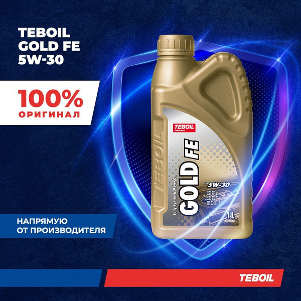 Масло моторное TEBOIL 5W-30 Синтетическое - купить в интернет-магазине ...