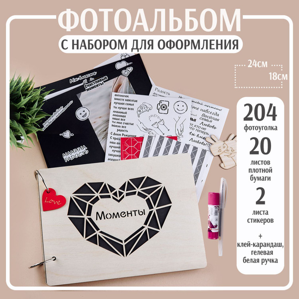 Фотоальбом RILMI, 80 фото купить по выгодной цене в интернет-магазине ...