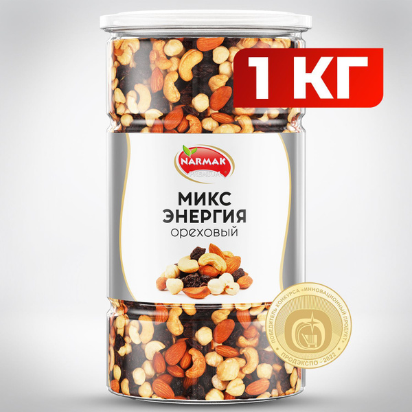 Смесь орехов Энергия жареные орехи с изюмом 1000 гр Narmak купить с доставкой по выгодным