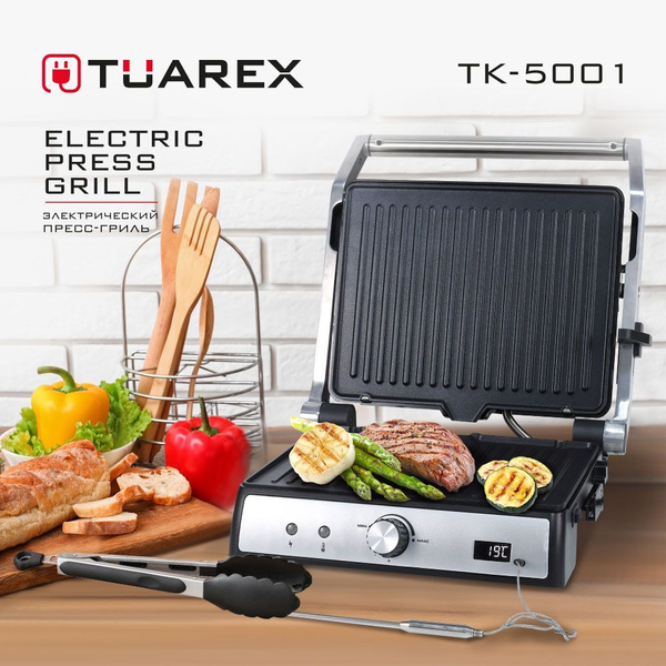 Электрогриль Tuarex 90389 - купить по доступным ценам в интернет-магазине OZON (1189119797)