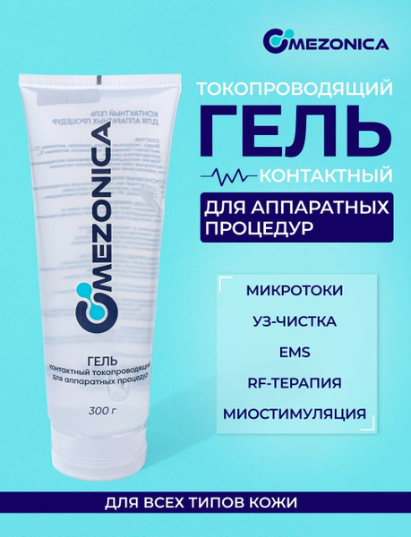 Mezonica Контактный гель для аппаратной терапии, микротоков, rf ...