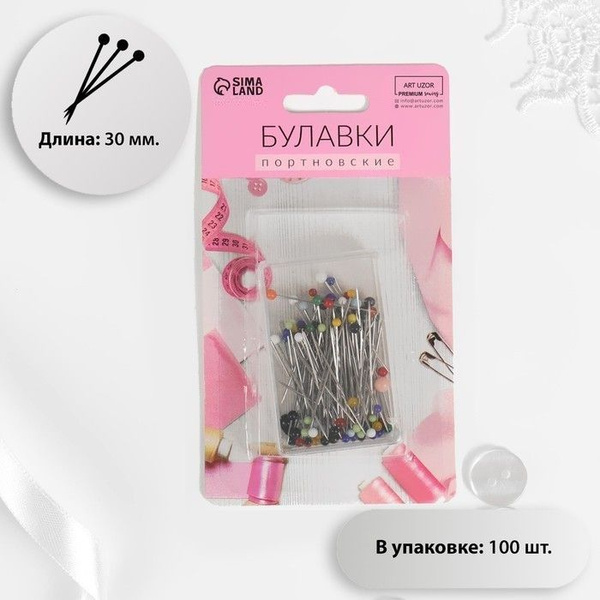 Арт Узор, Булавки портновские Premium, стеклянная головка, 30 мм, цвет ...