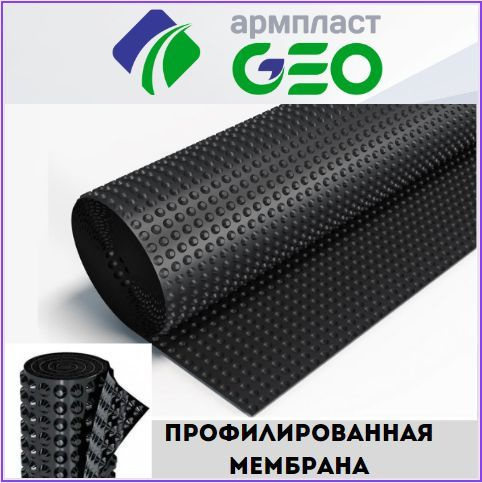 Профилированная мембрана 400г/м.кв 1*20м шип 8,5мм - купить с доставкой ...