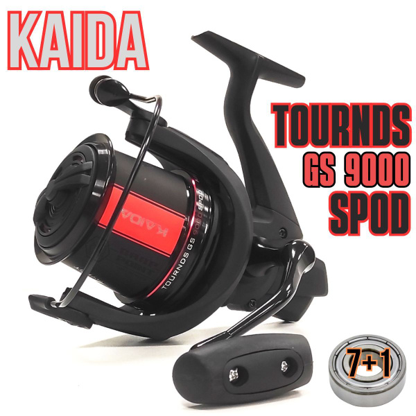 Катушка KAIDA PRO Laser Tournds, Безынерционная, 9500, Передний ...