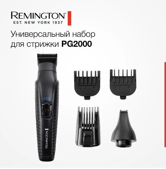 Купить триммер Remington PG2000 по низкой цене: отзывы, фото, характеристики в интернет-магазине ...