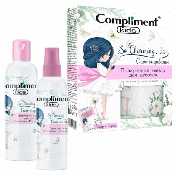 Compliment Косметический набор для волос, 450 мл - купить с доставкой ...