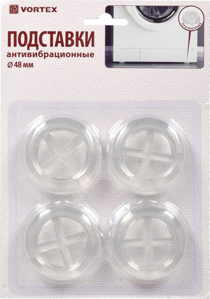 Антивибрационная подставка vortex 1303948/1, арт. 1303948/1 - купить по ...