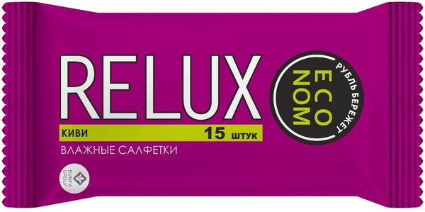 Салфетки влажные Relux освежающие Киви 15шт х2шт - купить с доставкой по выгодным ценам в ...