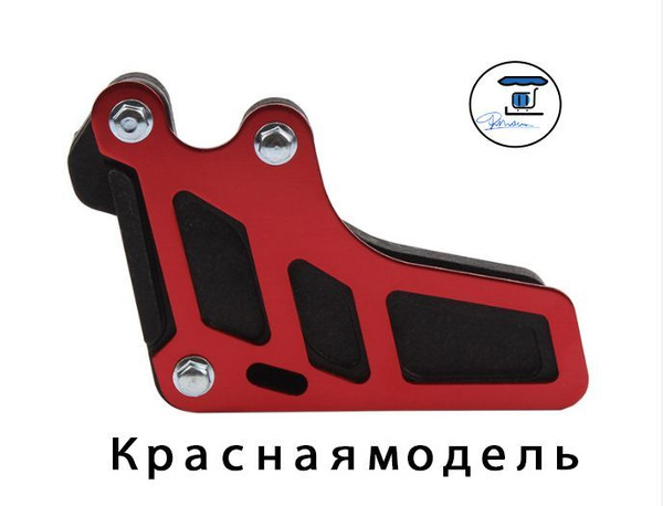 Успокоитель цепи (ловушка) KAYO Т2,Т4,Т6 купить на OZON по низкой цене ...