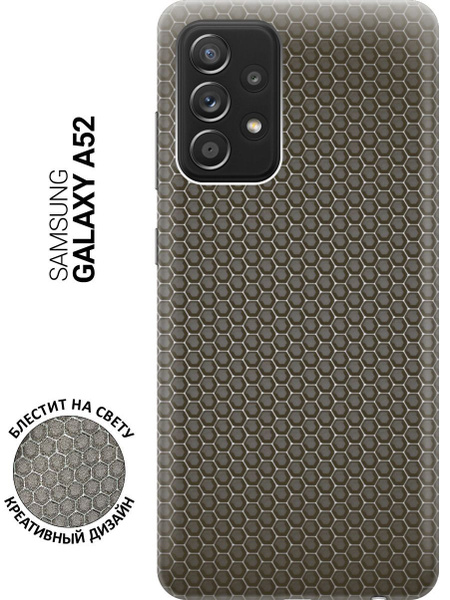 Силиконовый чехол на Samsung Galaxy A52 / Самсунг А52 с эффектом блеска ...