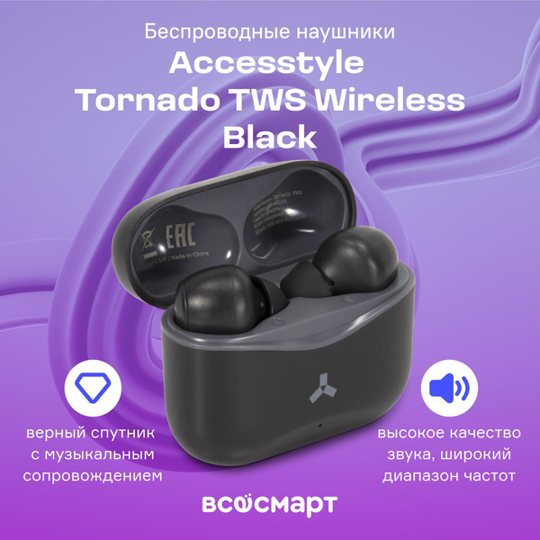 Наушники Внутриканальные AccesStyle Tornado TWS Wireless - купить по ...