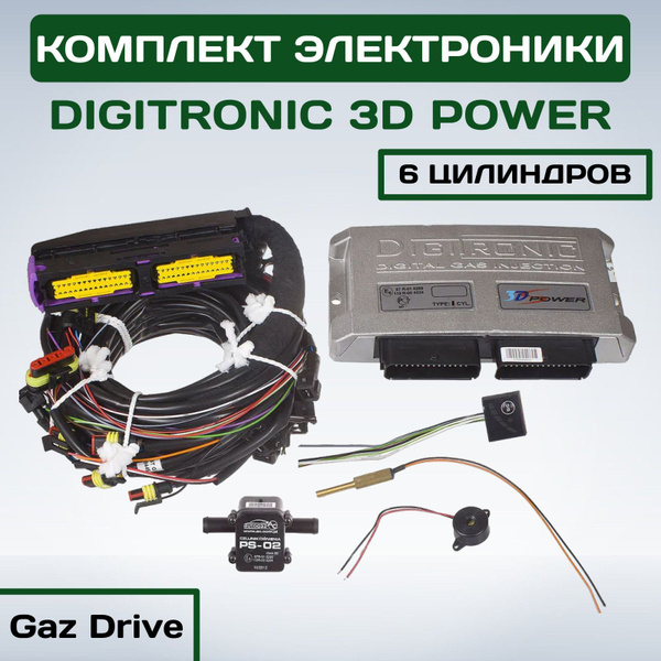 Электронная часть Digitronic 3D Power 6 цилиндров - Digitronic арт. 00 ...