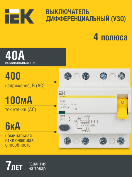 Выключатель IEK, клавиш 1 шт, монтаж Открытый - купить с доставкой по выгодным ценам в интернет ...